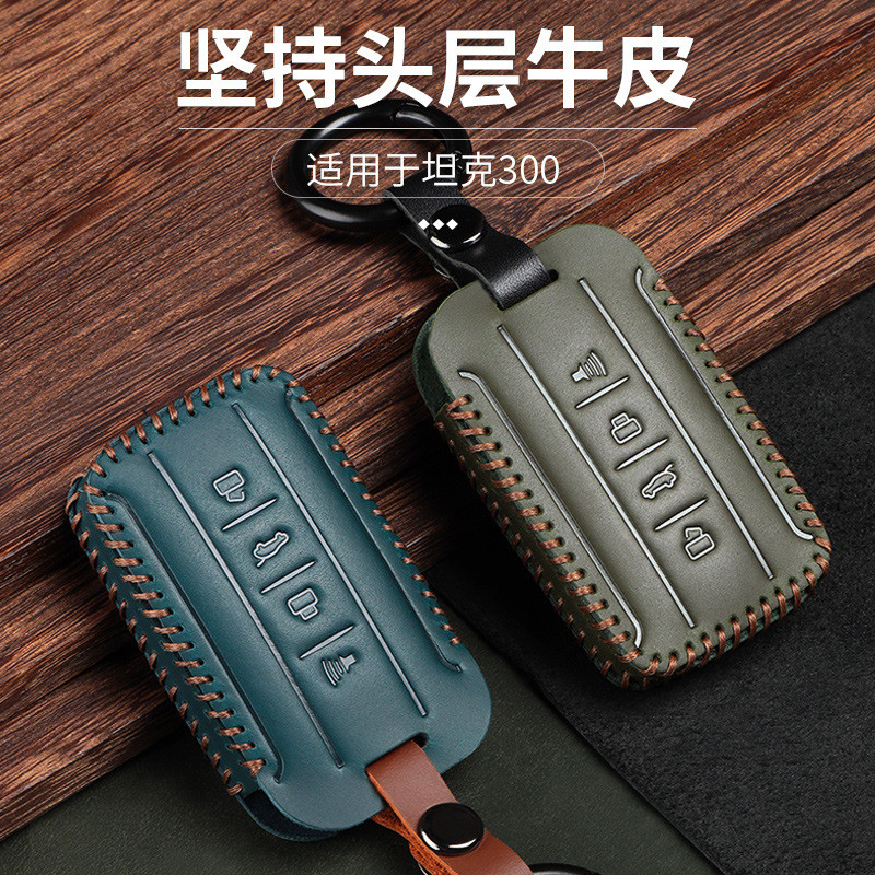 พวงกุญแจ GWM TANK TANK300 HEV TANK500 HEV TANK400 HEV เคสกุญแจ | Shopee ...