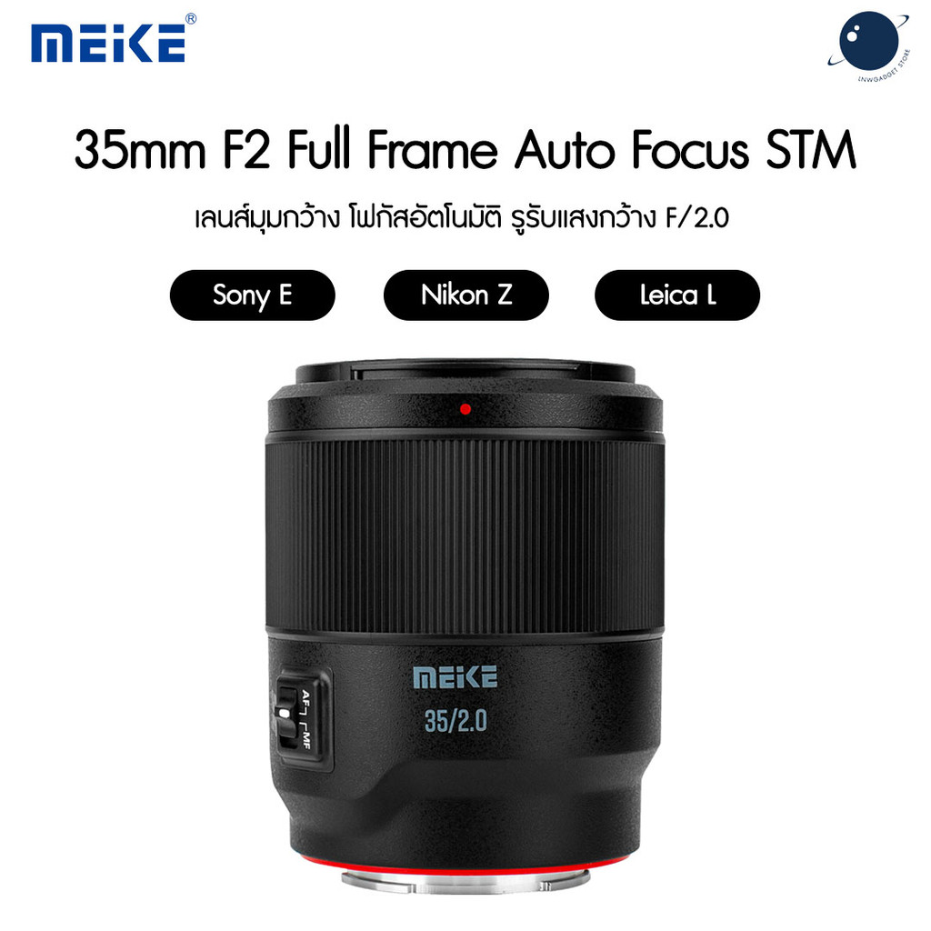 35mm F2 Full Frame Auto Focus STM Lens ประกันศูนย์ไทย | Shopee Thailand