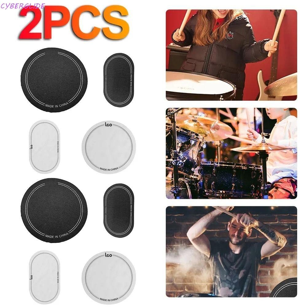 CYBERGLIDE Bass Drum Patch, Single/Double Pedal Patch Drumhead Protector, Drum Accessories ...