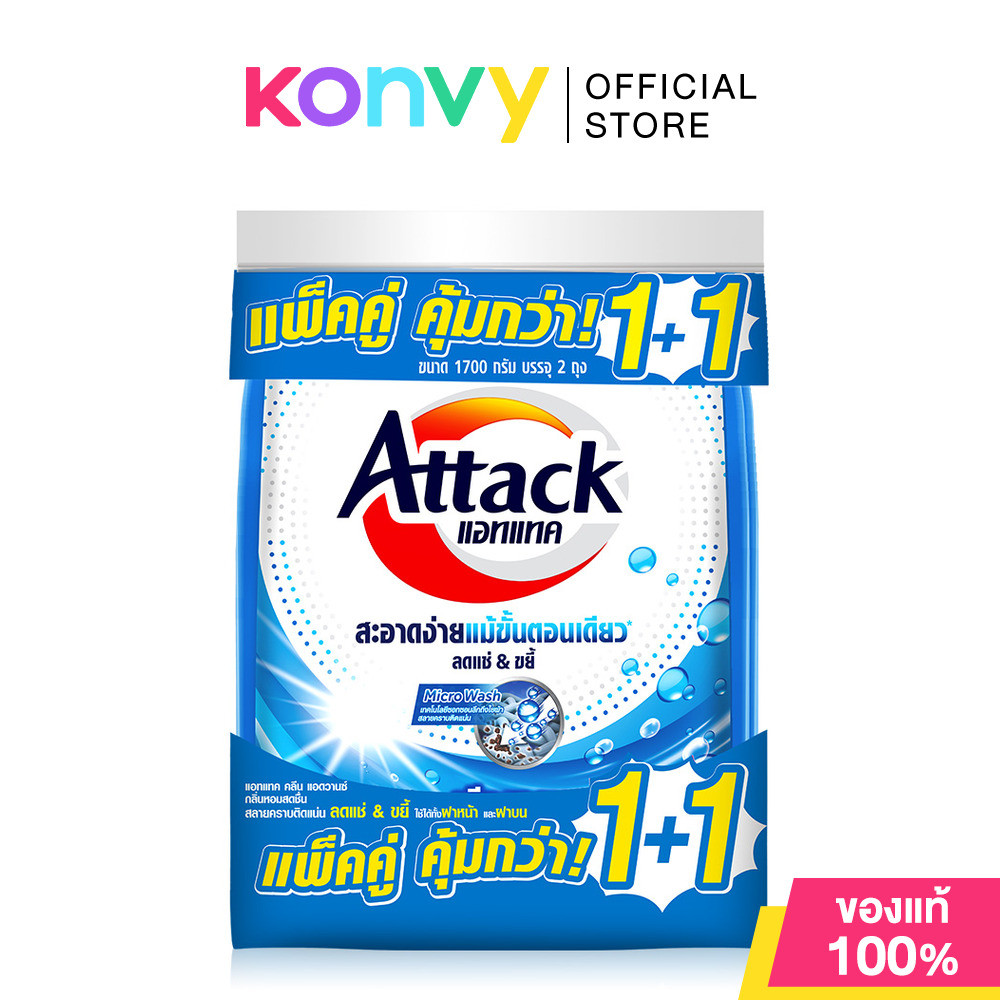 Attack Clean Advance Concentrated Powder แอทแทค คลีน แอดวานซ์ ผงซักฟอก ...