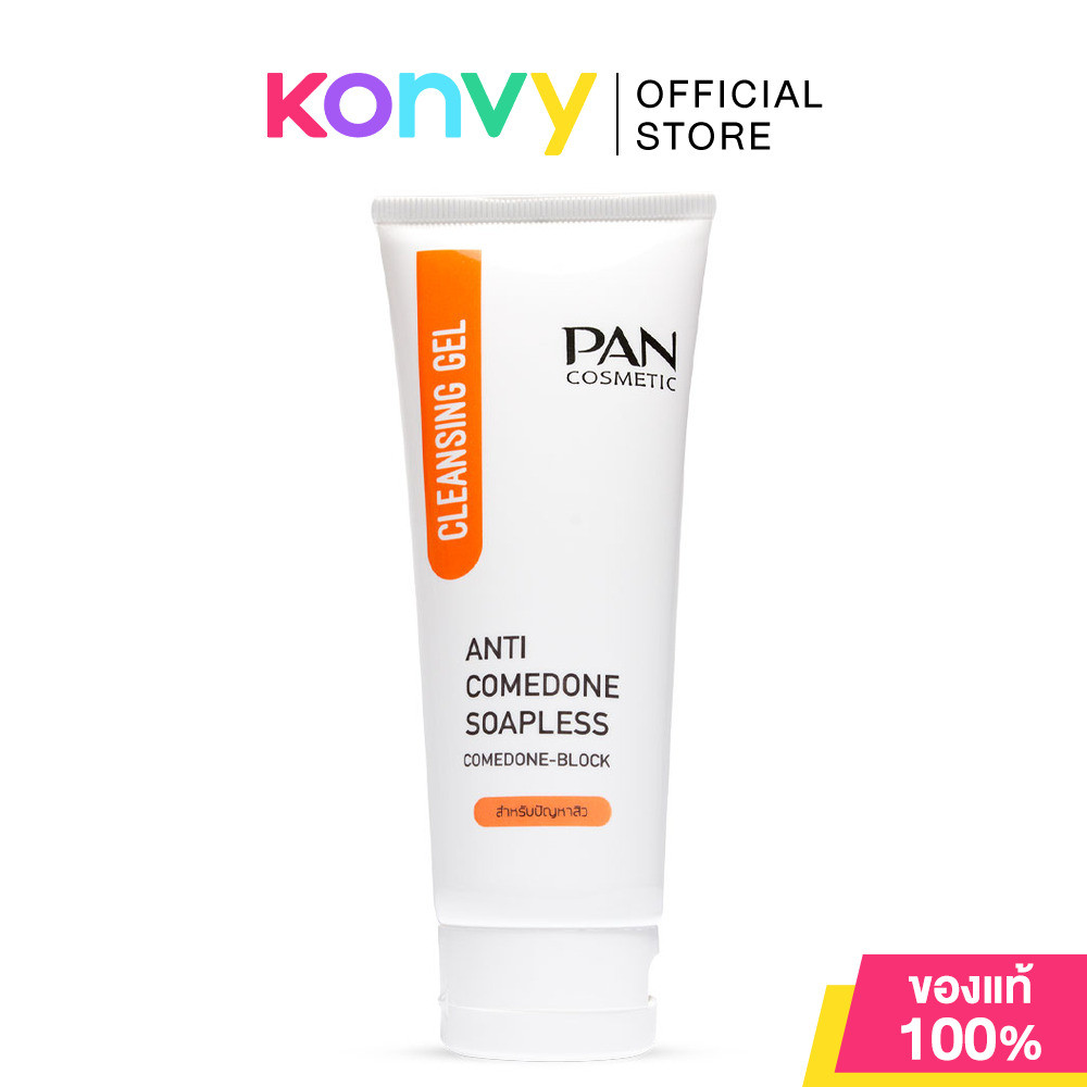 PAN COSMETIC Anti Comedone Soapless Cleansing Gel 100g เจลล้างหน้า ...