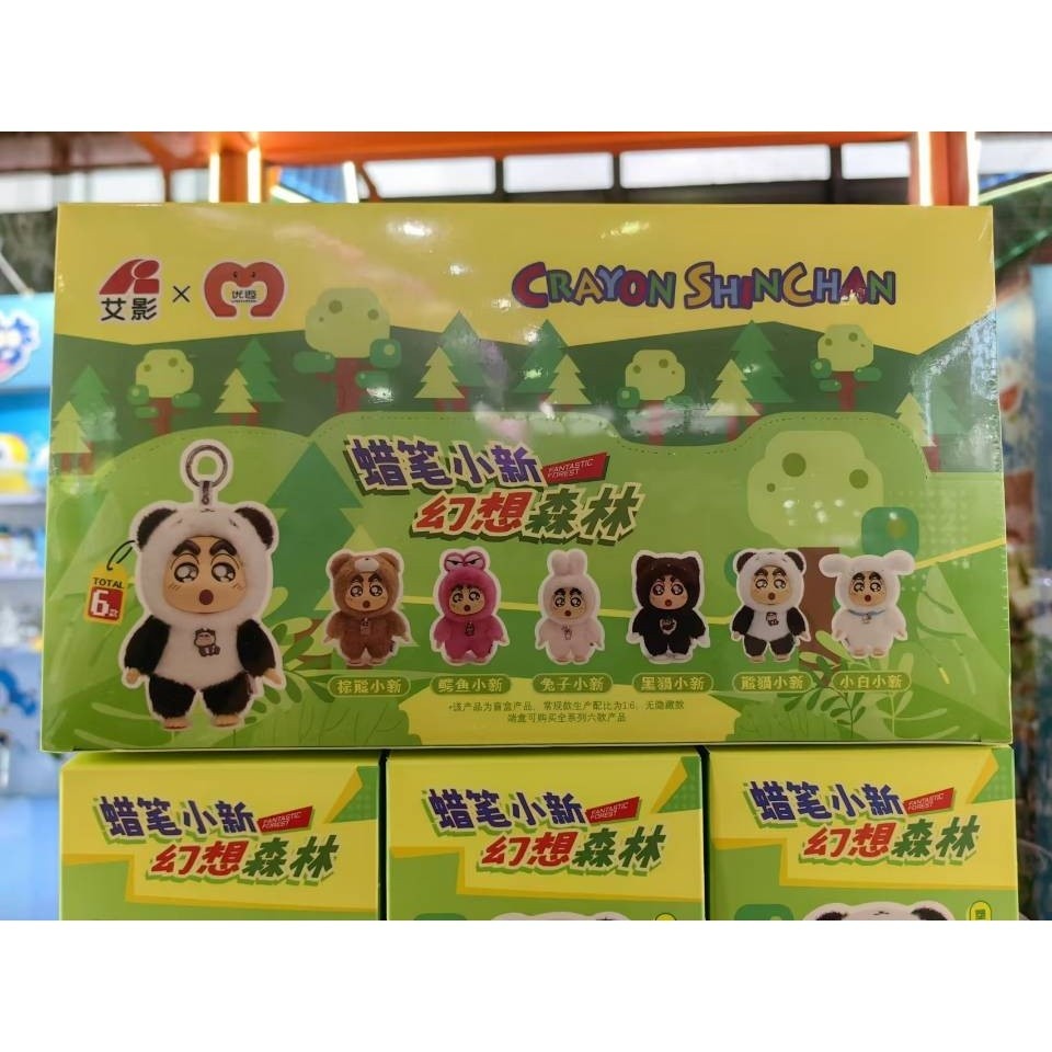 【พร้อมส่ง】shin chan/โมเดลชินจัง/สินค้าใหม่ Large size Crayon Shin-Chan ...
