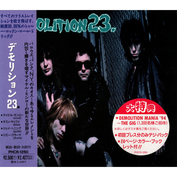 ซีดี Demolition 23. - Demolition 23. (CD) (VG+) | Shopee Thailand