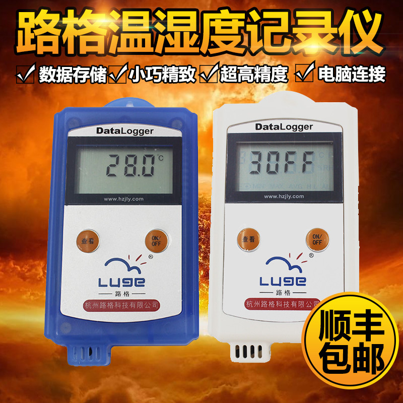 เครื่องบันทึกอุณหภูมิและความชื้น Lugwin L90-1/L91-1/L92-1+ เทอร์โม ...