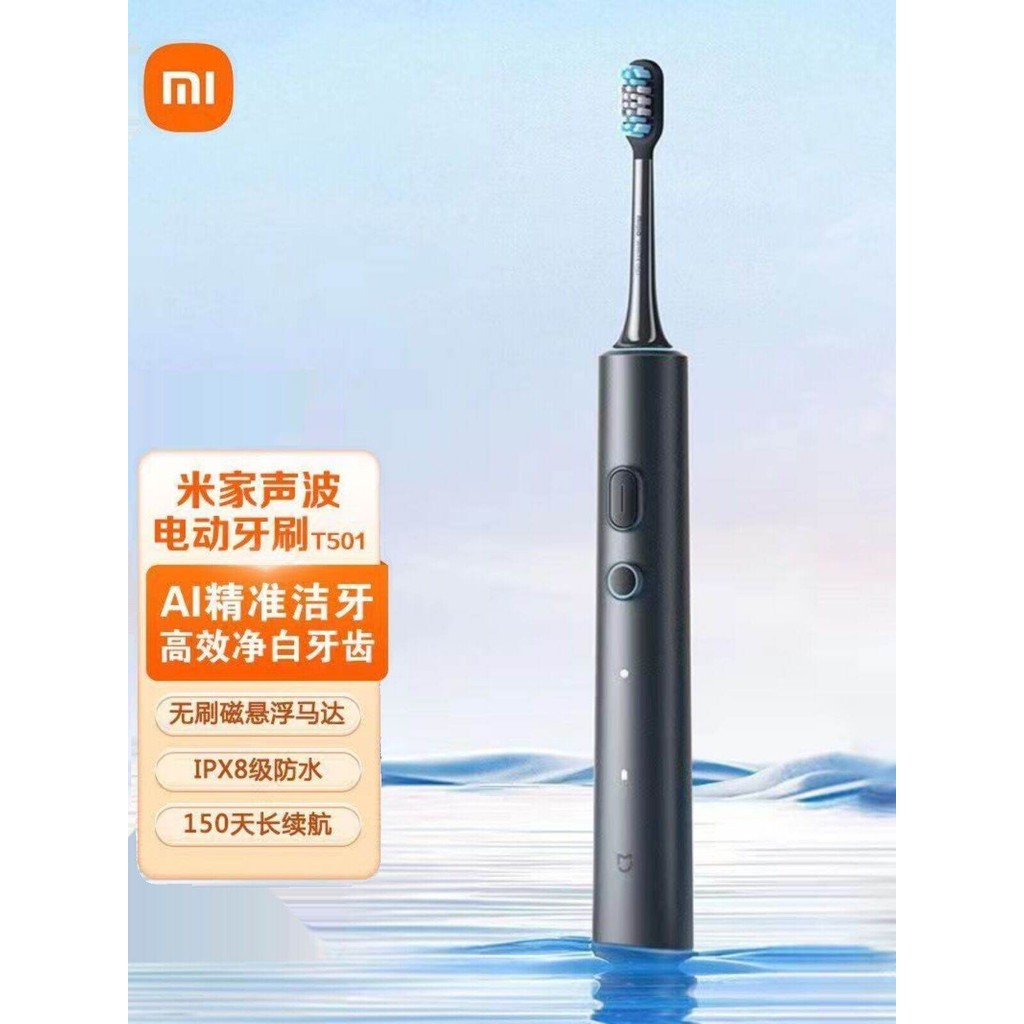 แปรงสีฟันไฟฟ้า Xiaomi Mijia T501 แปรงสีฟันอัจฉริยะกันน้ำสำหรับผู้ชายและผู้หญิง คู่รัก ดูแลช่อง ...