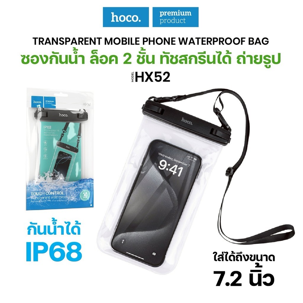 ซองมือถือ HOCO รุ่น HX52 ซองกันน้ำสัมผัสได้ ดำน้ำลึก 30 ม. กันน้ำ 100% ...