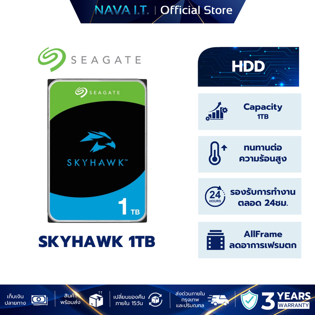 Seagate Skyhawk 1TB Surveillance HDD 5400RPM (ST1000VX013_3Y) | Shopee ...