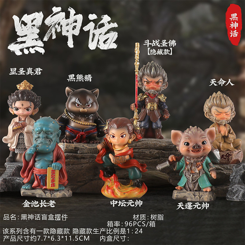 ผู้มีชื่อเสียงทางอินเทอร์เน็ตยอดนิยม Wukong Black Legend Blind Box เกม ...