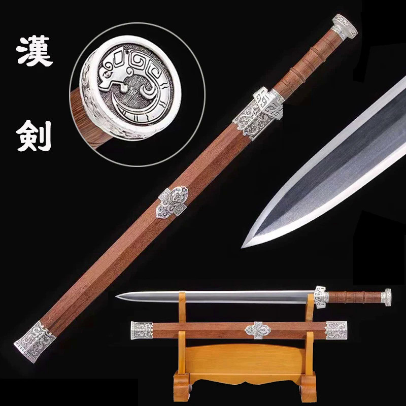 Traditional Chinese Sword, High Carbon Steel, Full Tang, Log Wood ...