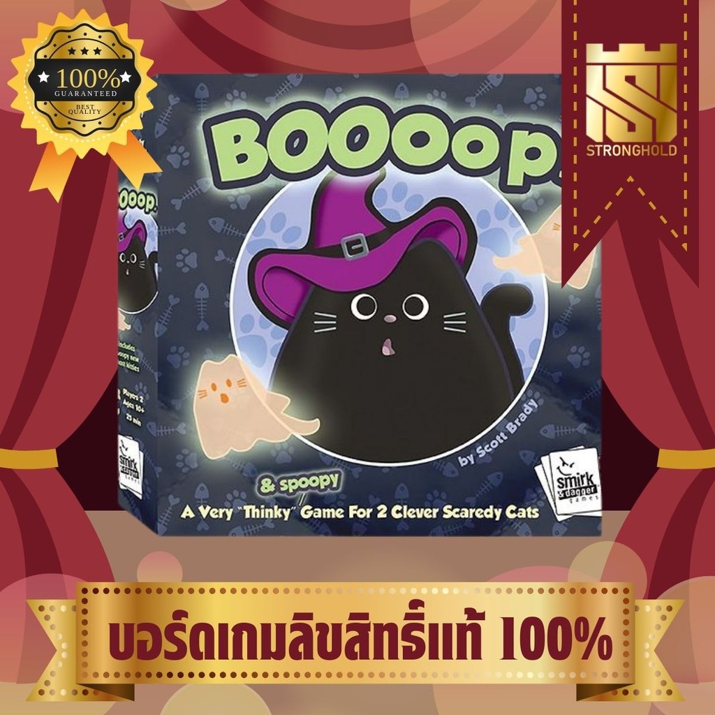 BOOoop (Halloween Version) (EN) - บอร์ดเกม Board Game - STRONGHOLD สยาม ...