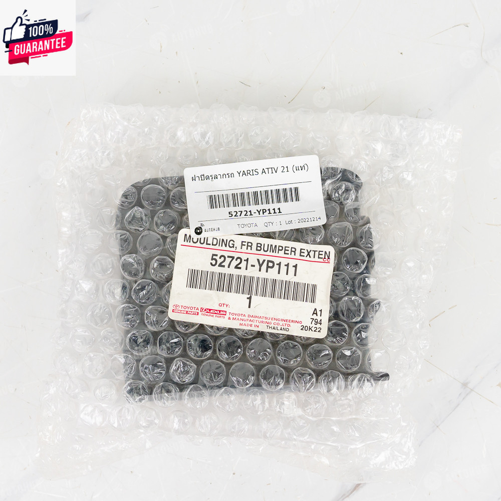 TOYOTA ฝาปิดรูลากรถ TOYOTA YARIS ATIV year 2017 ถึง 2021 เเท้ศูนย์ ...