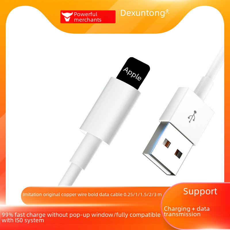 เหมาะสำหรับ Apple Android Huawei สายดาต้าชาร์จเร็วสุดๆ Type-C สายชาร์จ ...