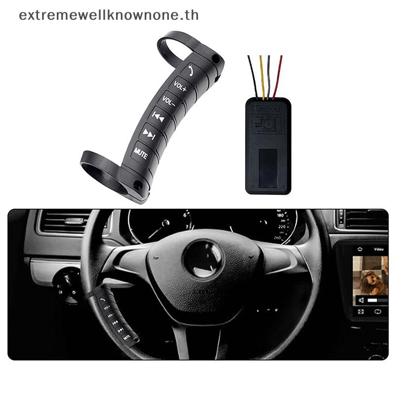 Ewth Universal Multi-Wheel Wireless Car Multi พวงมาลัยรีโมทคอนโทรลรถ ...