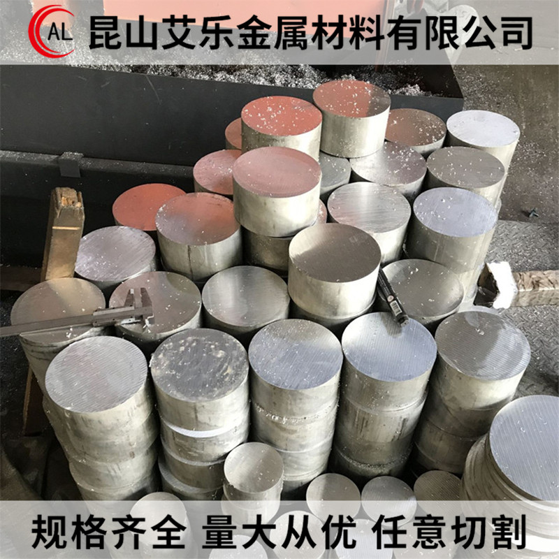 แผ่นอลูมิเนียมนำเข้า 7075 7A04 7050 2A12 2024 LY12 6063 6082 5083 5A06 | Shopee Thailand