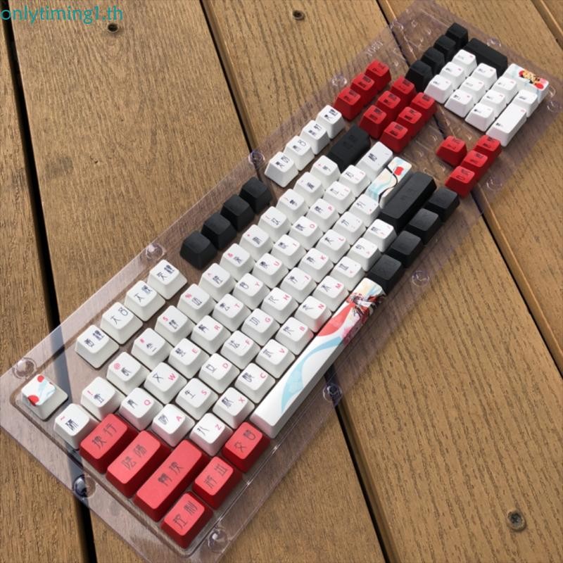 Onlytiming Keycap Dye Sublimation OEM Profile คีย์บอร์ด PBT Keycap ...