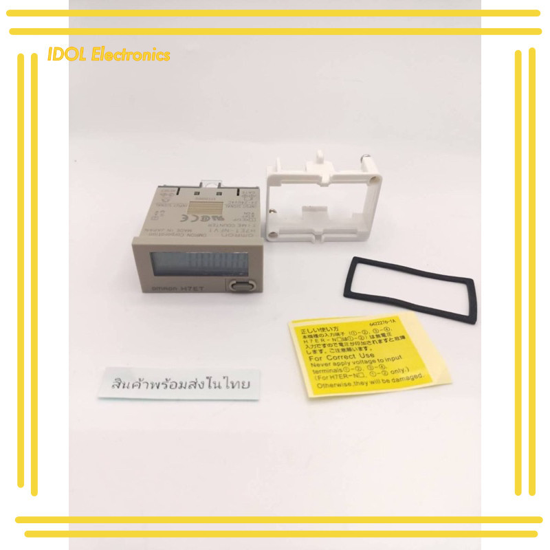 ราคาถูก! H7ET-NFV1 OMRON H7ET-NFV1 OMRON Counter Self Powered Digital ...