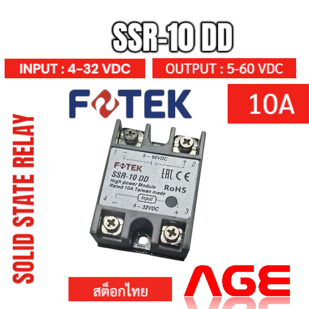 SSR-10 DD FOTEK (Original) SSR 10A Solid State Relay โซลิดสเตตรีเลย์ | Shopee Thailand
