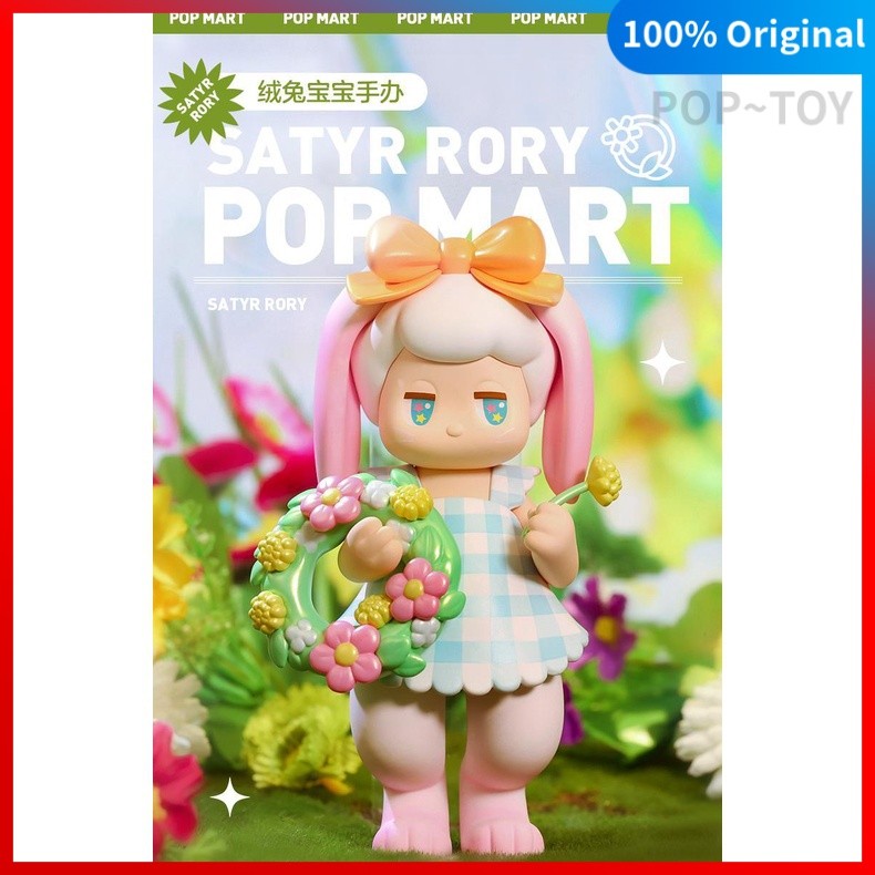 POPMART SATYR RORY Fleece Bunny Limited Big Body POP MART Official [100 ...