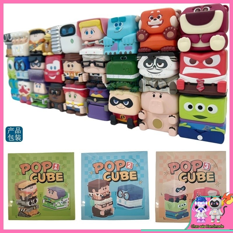 Popmart Bubble Mart Disney Pixar Cube Series Blind Box Hand-in-Hand Bus ...