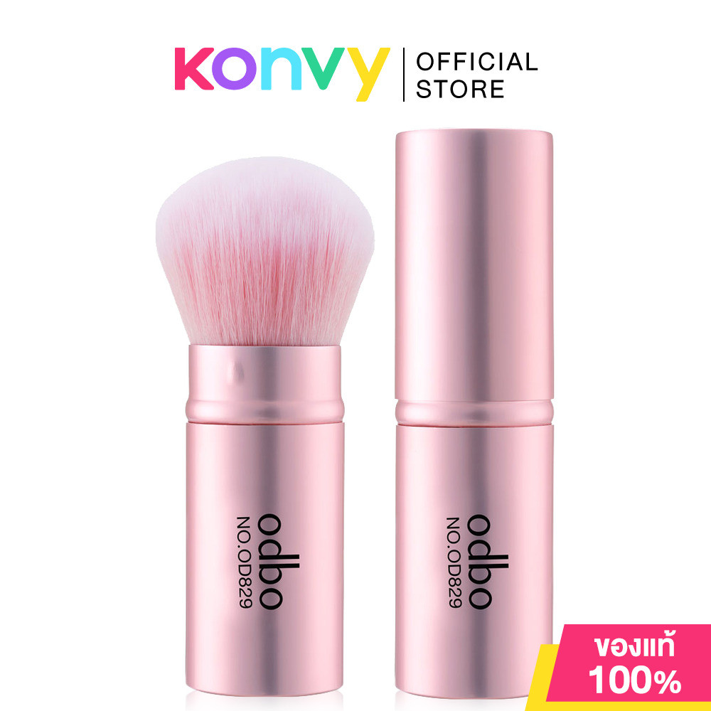 ODBO Perfect Brush OD829-01 โอดีบีโอ แปรงสำหรับตกแต่งใบหน้าสีชมพู. | Shopee Thailand