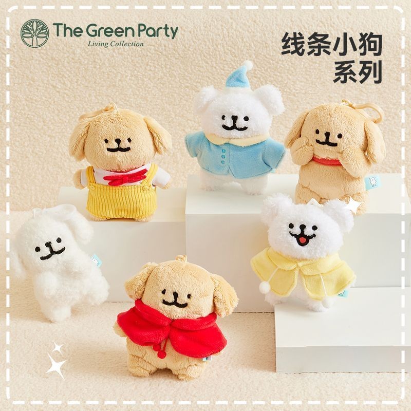 【พร้อมส่ง】maltese พวงกุญแจ Line puppy Maltese small golden retriever ...