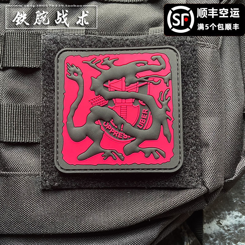 ที่กําหนดเองwg Ronin Dragon รูปแบบ Morale Seal PVC Black Dragon3D Velcro Patch /Badges/armband ...