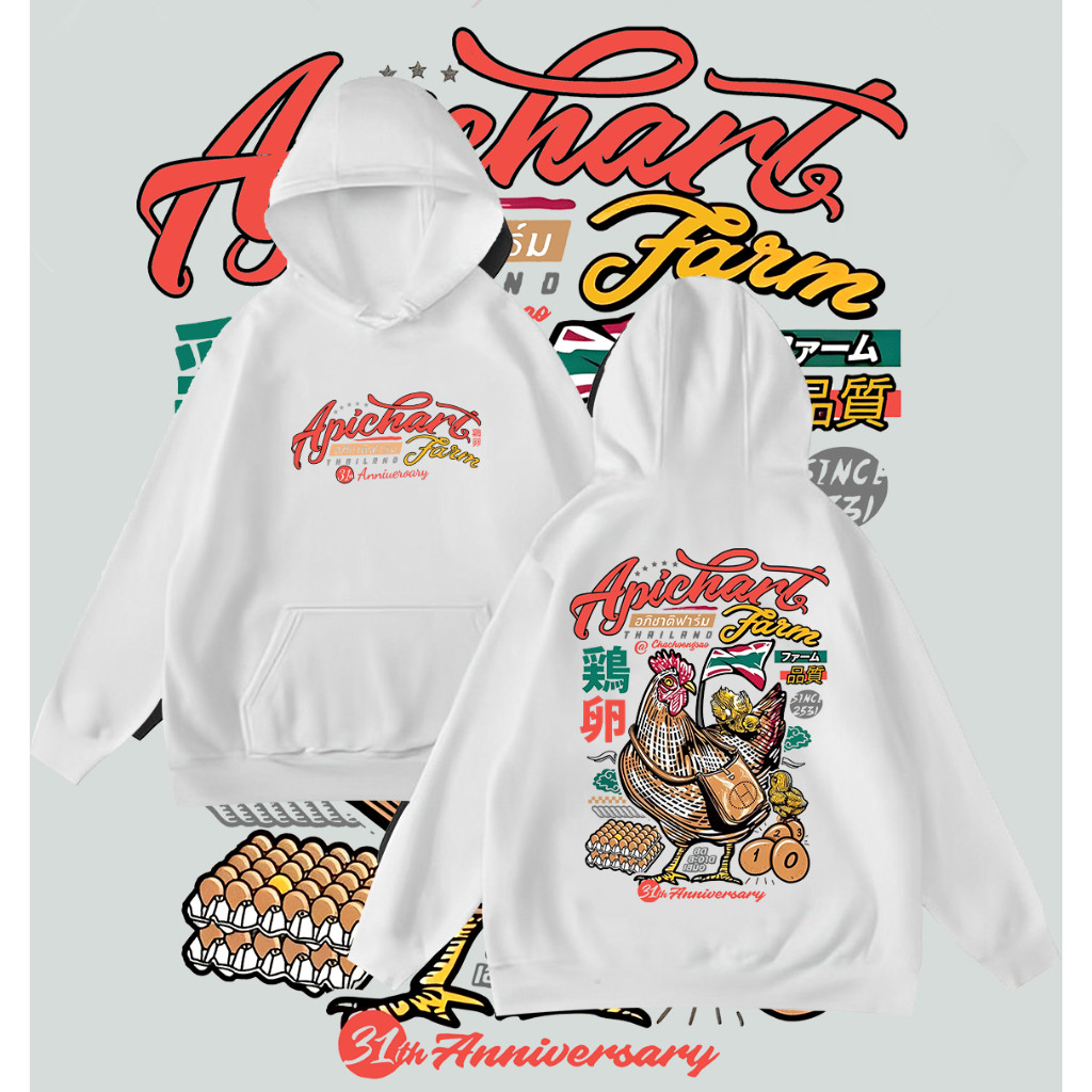 2024 new พร้อมส่ง CODเสื้อกันหนาว 100%Apichat Farm V.2 า ฮู้ดแขนยาวอภิชาติฟาร์ม#ใส่ขับรถ ออกทริป ...