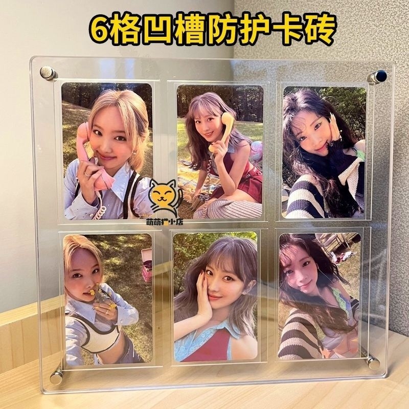 Jiugongge ขาตั้งจอแสดงผลการ์ดขนาดเล็กหกตาราง Aidou การ์ด Groove อะคร ...