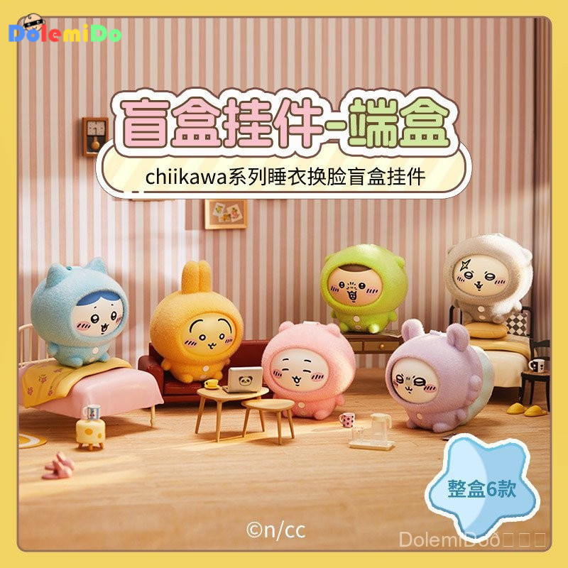 [ของแท้] MINISO Chiikawa Blind Box จี้ตุ๊กตาไวนิลของแท้ Jiikawa Blind ...