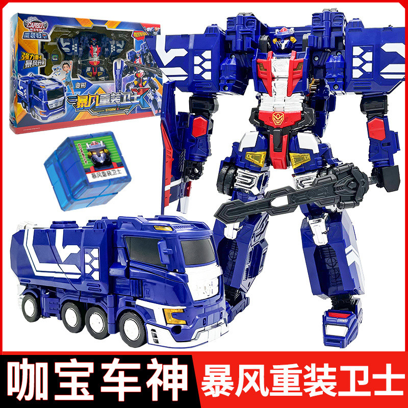 ※Kaba Car God Storm Heavy Armor Guardian รถเด็ก ของเล่นหุ่นยนต์แปลงร่าง ...