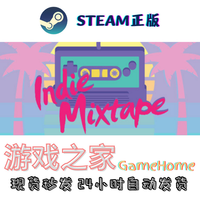 คอลเลกชันเกมอินดี้ รหัสเปิดใช้งาน Steam สำหรับ Indie Mixtape Global Key | Shopee Thailand