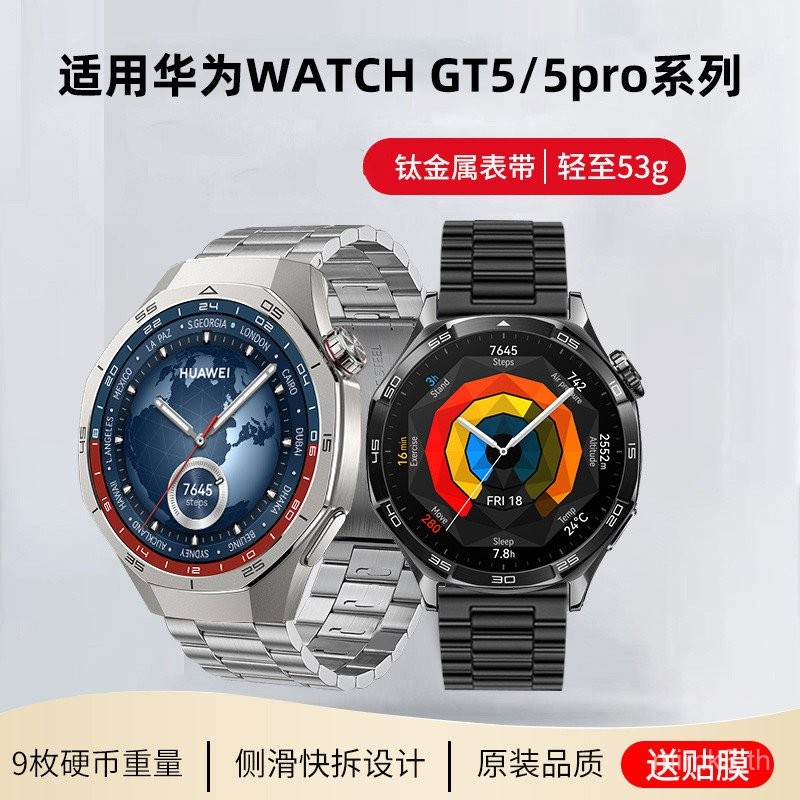 ใช้ได้กับสาย Huawei GT5 Pro Band GT4 Titanium Metal Watch 3/4 Pro ...