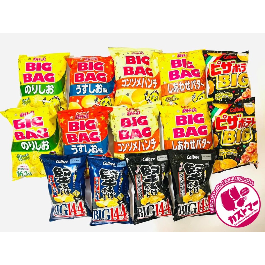 [Custommer] Calbee Potato Chips BIGBAG Set of 7 Flavors x 2 with ...