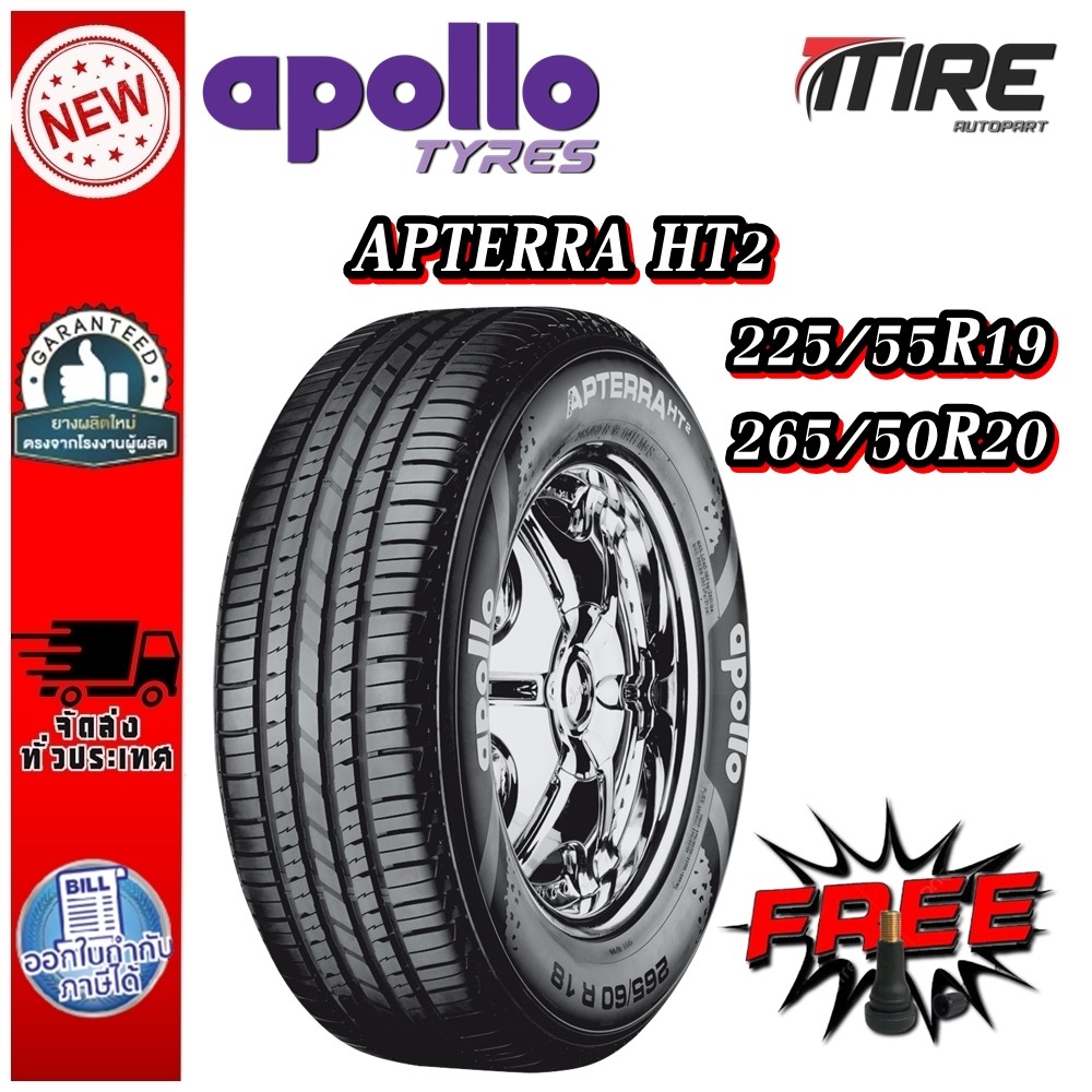 ยางรถยนต์ ขนาด 265/75R16 รุ่น APTERRA AT2 (OWL) 8PR ยี่ห้อ APOLLO (แถม ...