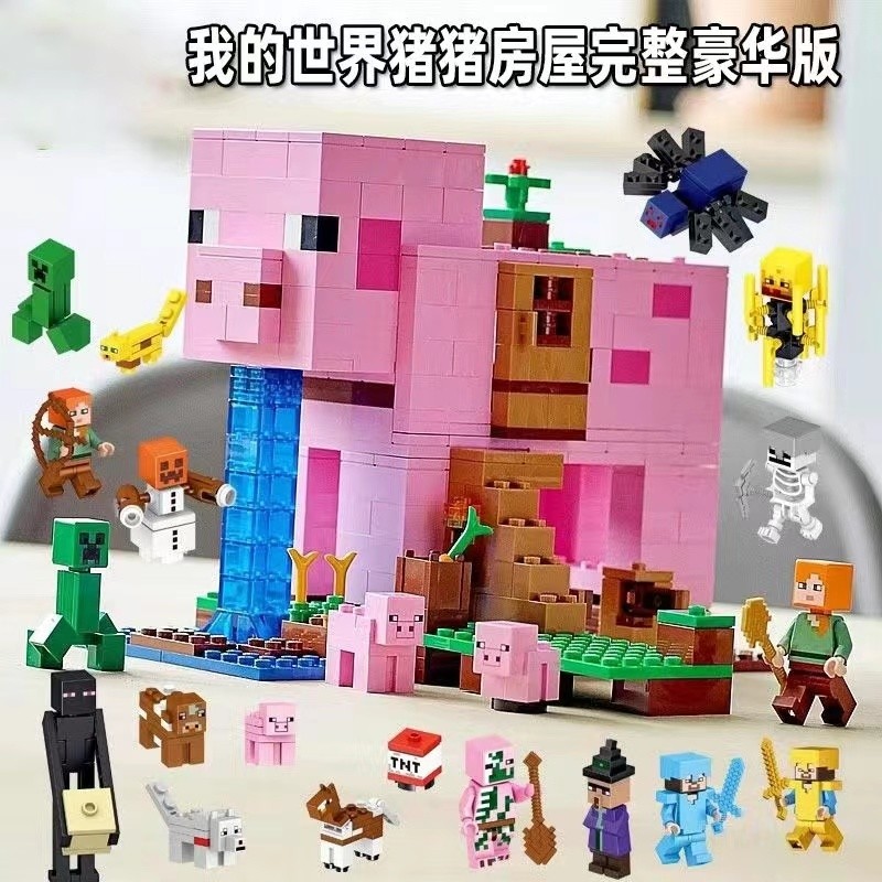 Minecraft My World Boys ครบชุด Steve Animal Building Blocks เข้ากันได้ ...