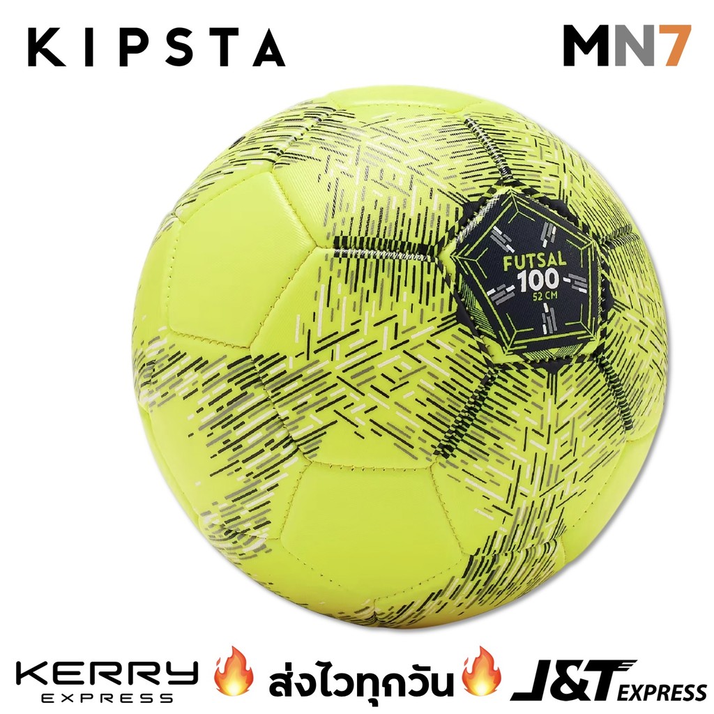 💥ส่งไวทุกวัน💥 Kipsta ลูกฟุตซอล เบอร์ 2 รุ่น FS100 Futsal ball size 2 ...