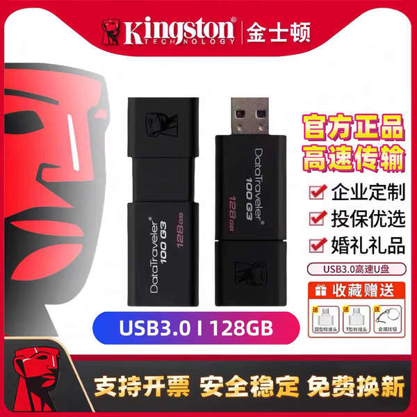 แฟลชไดร์ฟ typ c แฟลชไดร์ฟ type c Kingston U แฟลชไดรฟ์ 16G32G64G128G ความเร็วสูง 3.0 โทรศัพท์ ...
