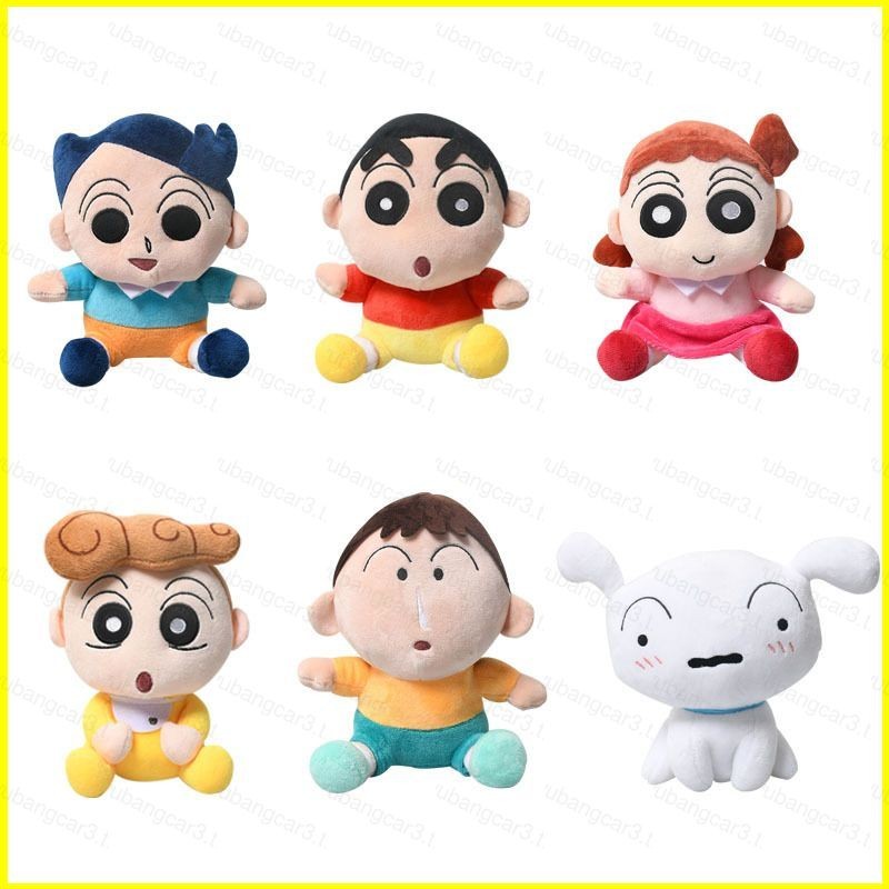 Yb3 Crayon Shin-chan Nohara Shiro Kazama Toru Boochan ตุ๊กตาของขวัญวัน ...