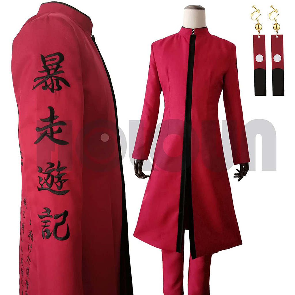 YHOLOUN Tokyo อะนิเมะ Izana Kurokawa คอสเพลย์เครื่องแต่งกาย Tenjiku ...