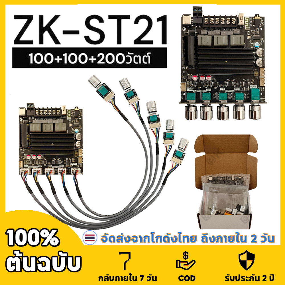 New แอมป์จิ๋ว ZK-ST21 แท้ TPA3221 100W*2+200W DC 12-30v รองรับ ปรีไมค์ zk amp แอมป์จิ๋วขับซับ ...