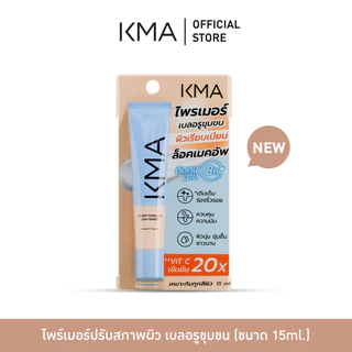 สั่งซื้อสินค้าออนไลน์จาก KMA Cosmetics | Shopee Thailand