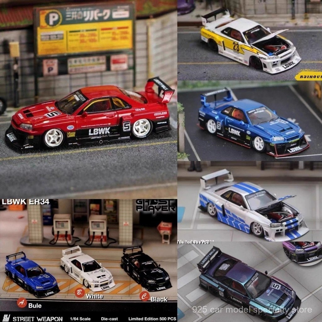 SW ฝากระโปรงสามารถเปิดได้1:64นิสสัน GTR er34ซูเปอร์เงาโลหะสีฟ้าโลหะผสม ...