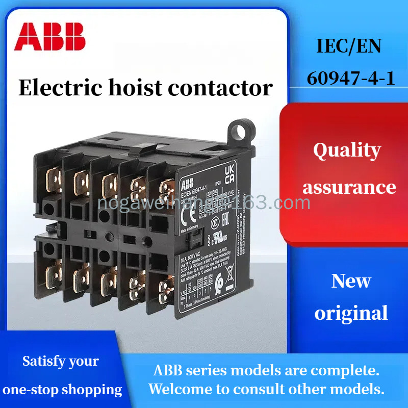 Abb micro contactor IEC/EN 60947-4-1 เท้ากว้าง 24V (ใหม่และต้นฉบับ) | Shopee Thailand