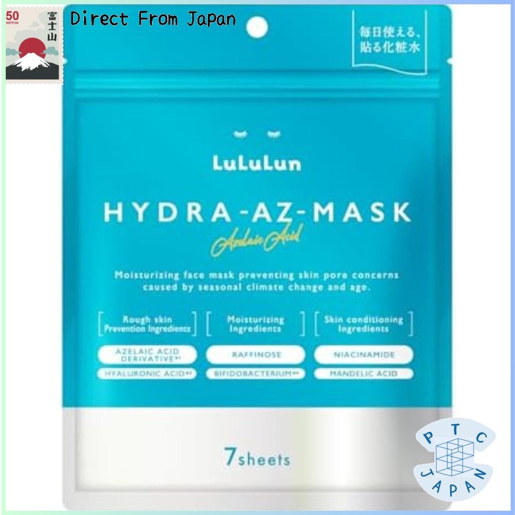 【Direct from Japan】LuLuLun LuLuLun Hydra AZ Mask 7 ชิ้นแผ่นมาส์กหน้า | Shopee Thailand