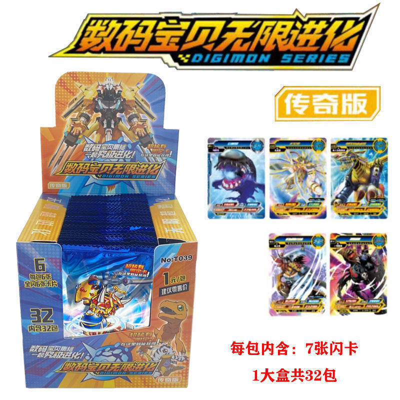 Digimon Unlimited Evolution Legendary Card Anime Merchanted ของเล่นเด็ก ...