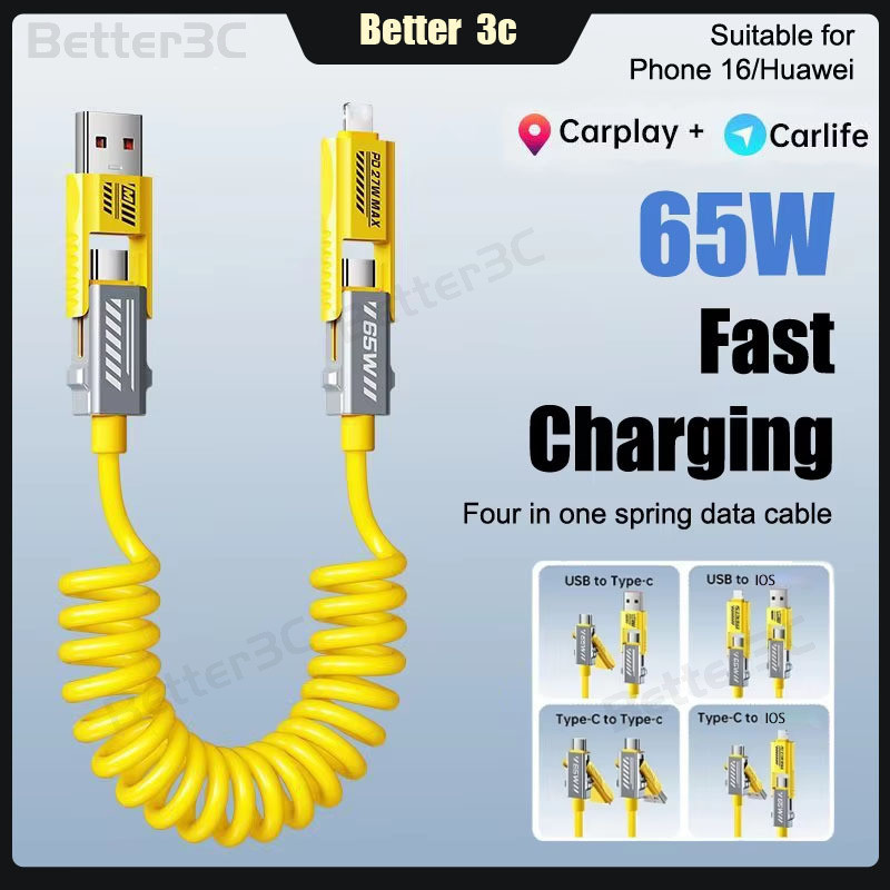 4 in 1 Mech Wind USB to Type C สายชาร์จเร็ว 65W รถฤดูใบไม้ผลิ ...