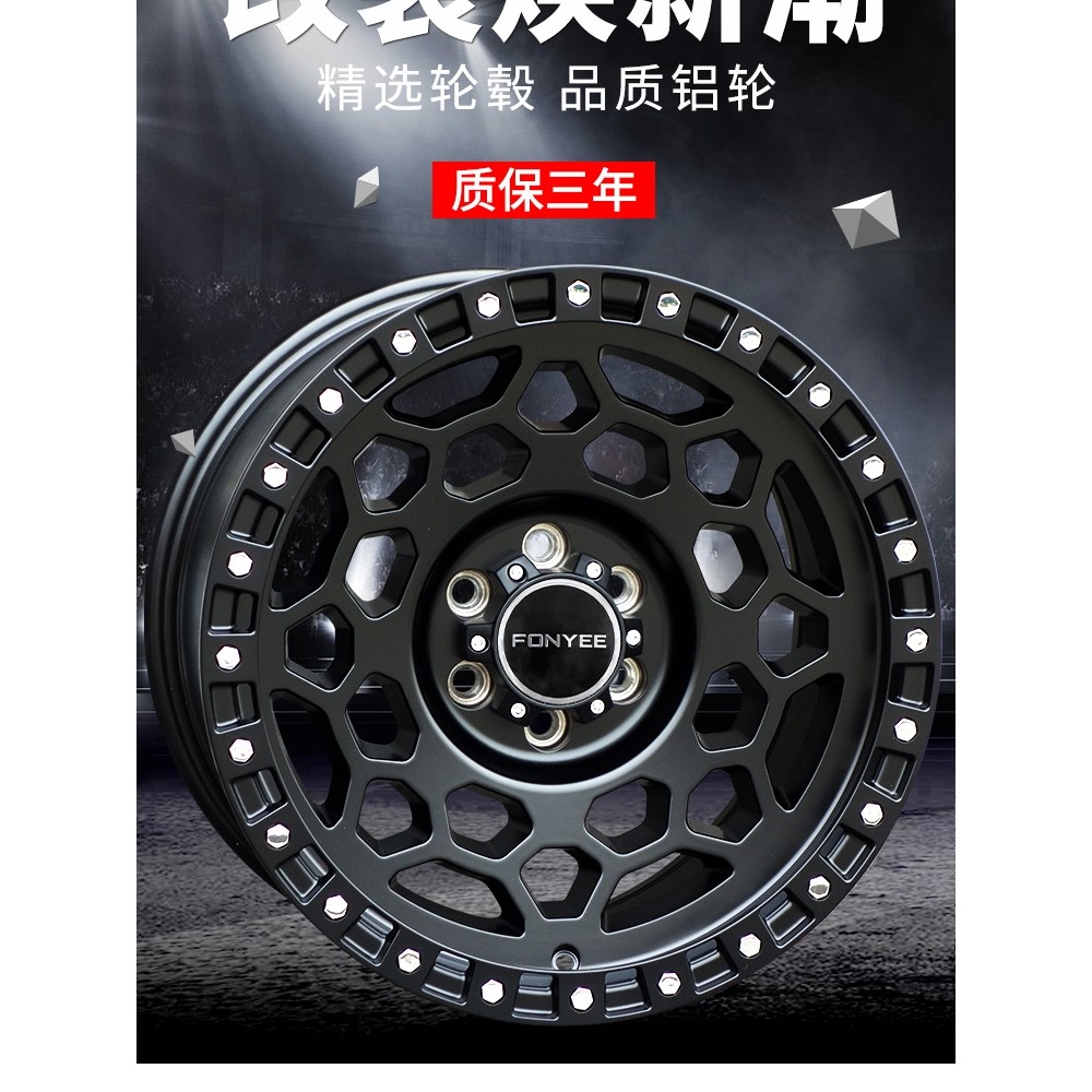 BJ40 Tuda Tank 300 Prado Wrangler 15 16 17 18 20 นิ้ว ล้อดัดแปลงออฟโรดแบบลบ | Shopee Thailand