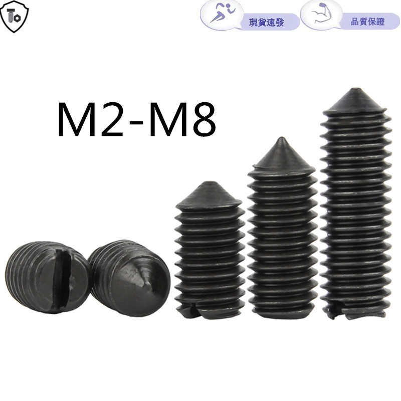 เหล็กสีดําแบนเคล็ดลับสกรูคงที่ M2-M8 สแตนเลส 304 Slotted Headless ...