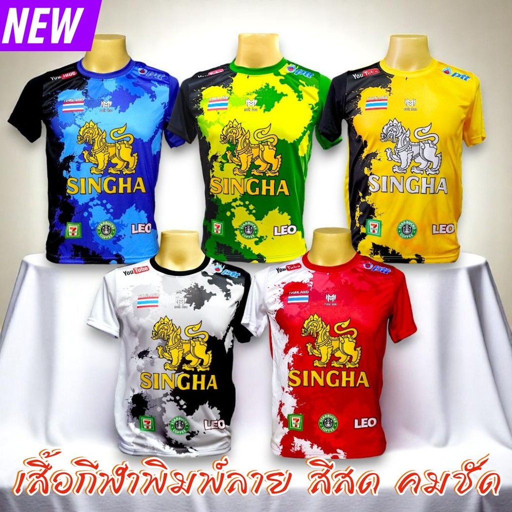 เสื้อกีฬาพิมพ์ลาย MoonDoge คอกลมแขนสั้น งานจริงสีสด คมชัด สวยมาก ผ้า ...
