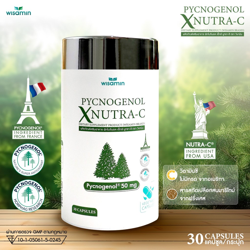 PYCNOGENOL X NUTRA-C พิกโนจีนอล เอ็กซ์ นูทราซี 590 mg สารสกัดจากเปลือก ...
